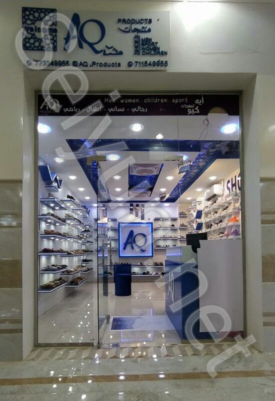 Seiyun.net | Hadramout Seiyun | Clothes | Al Aidarus AQ ( Main Branch )