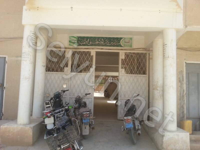 Seiyun.net | Hadramout Seiyun | School | Dar Al Mustafa Elementary School
